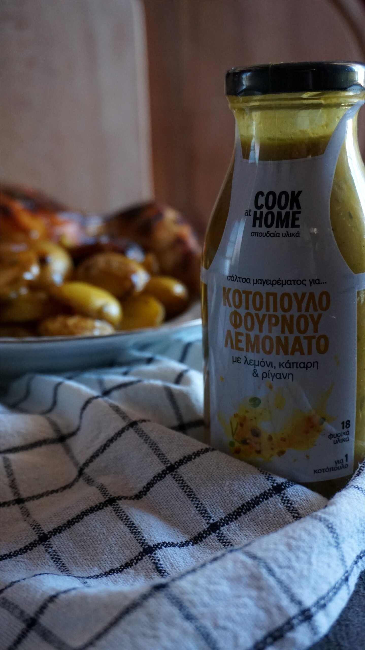 Γρήγορο Κοτόπουλο Φούρνου - faganoula.gr